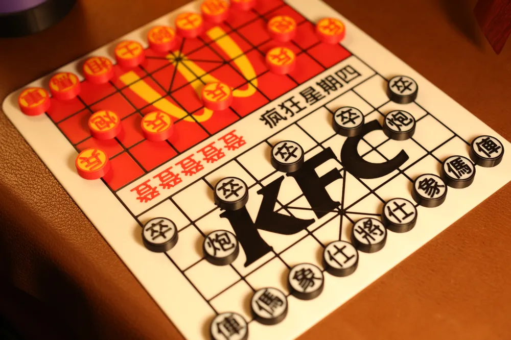 Chinese Chess: McDonald's vs. KFC, A1 mini Printable by 阿笨 MakerWorld ...