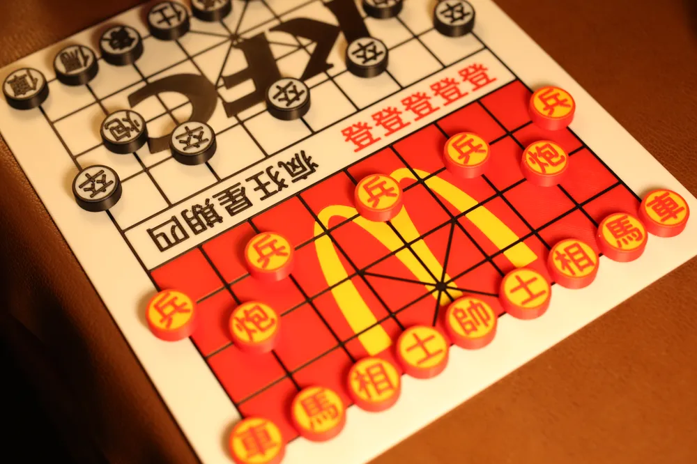 Chinese Chess: McDonald's vs. KFC, A1 mini Printable by 阿笨 MakerWorld ...