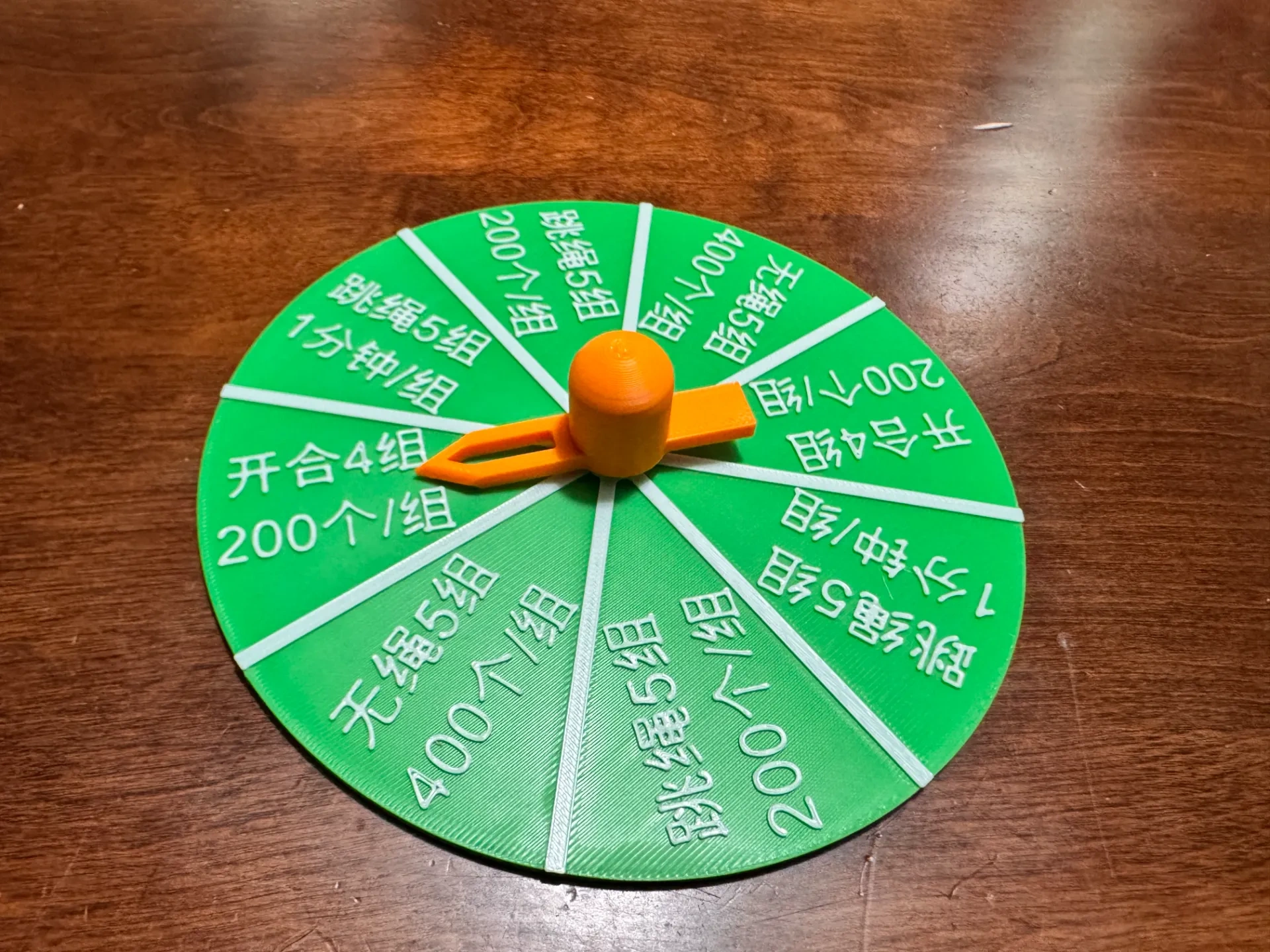 Elementary School Daily Physical Exercise Spinner - Parent-Child ...