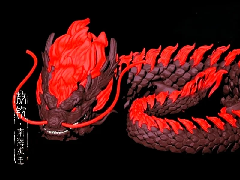 El Rey Dragón del Mar del Sur — Ao Qin 【Dragón Articulado】 【La película ...