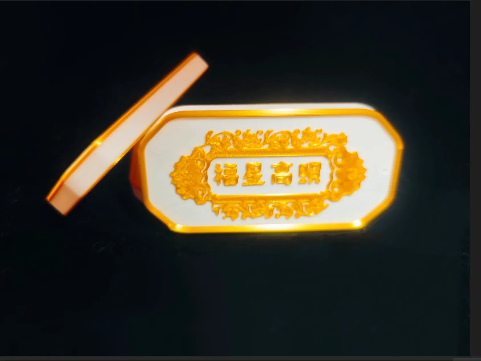 Happy New Year Amulet Charm, Good Fortune by MGT3D - MakerWorld
