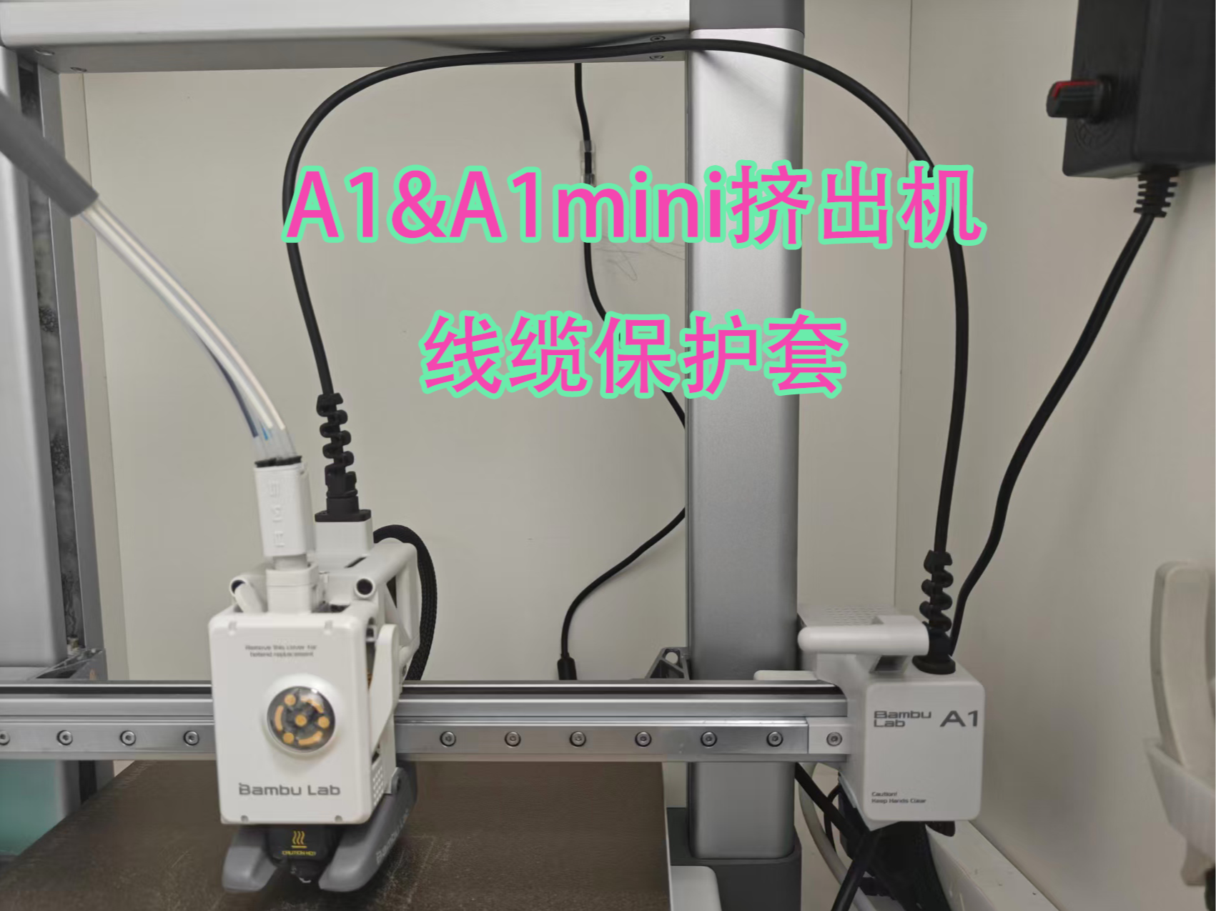 (Simple, Integrated, Unobtrusive, Upgraded Version, Cable-Friendly) A1 ...