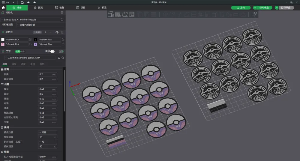Master Ball Coin_Pokémon TCG Pocket_Coin Remixed by pisceslee559 ...