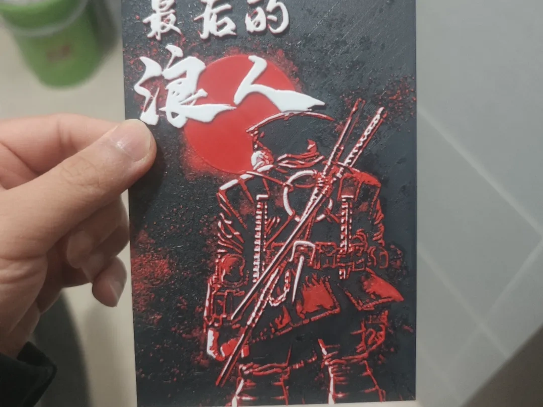 The Last Ronin Colorful Lithophane, Printable Without AMS by user ...