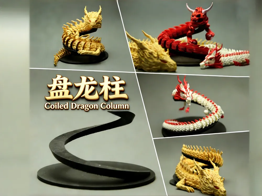 【Coiling Dragon Pillar】Simple Coiling Dragon Pillar Articulated Dragon ...