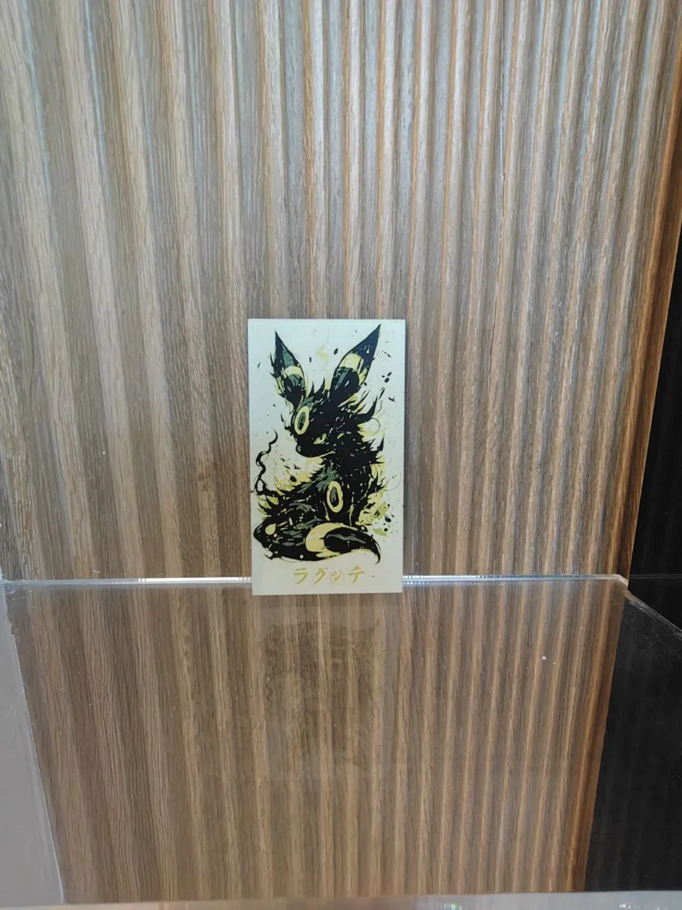 Umbreon Hueforge – Shadow Art Style by Freecaller - MakerWorld