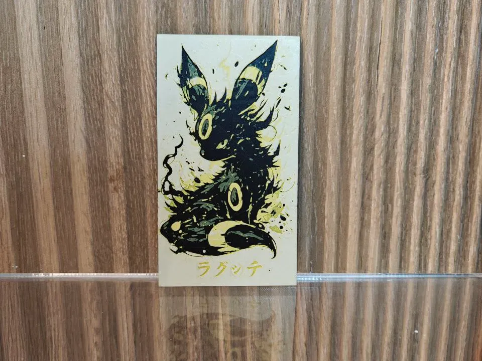 Umbreon Hueforge – Shadow Art Style by Freecaller - MakerWorld