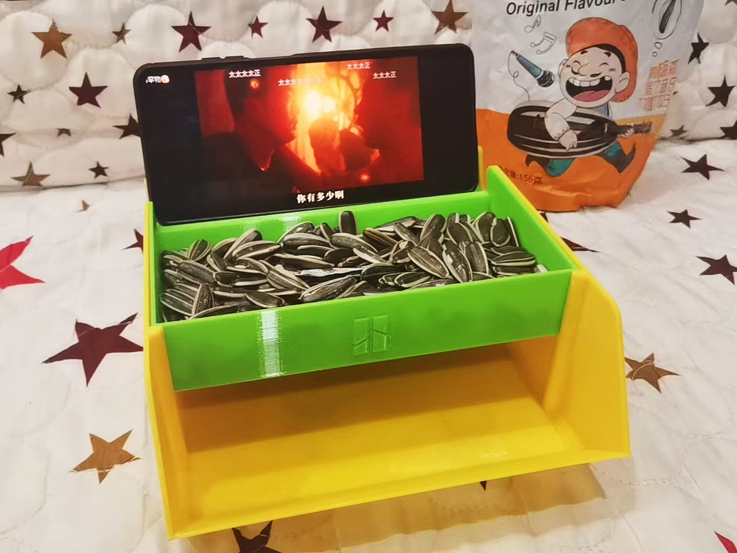 Sunflower Seed Shell Waste Bin Phone Holder Binge-Watching Essential by ...
