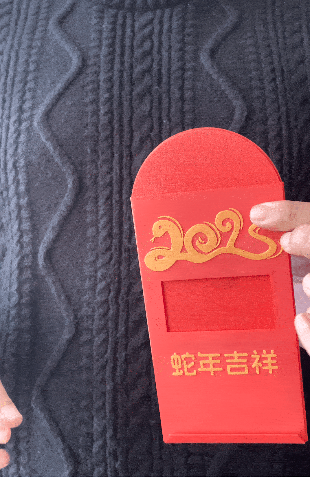 Red envelope money changing magic prop by AlanYang MakerWorld: Download ...