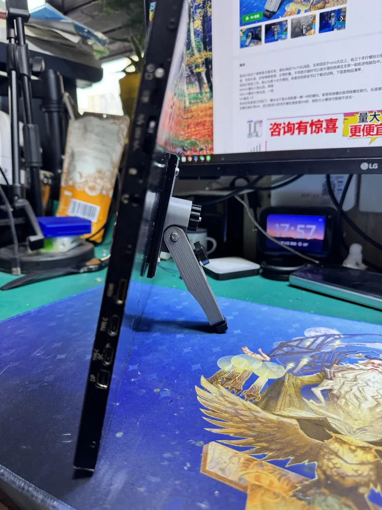 Portable monitor stand, foldable, adjustable angle, landscape and ...