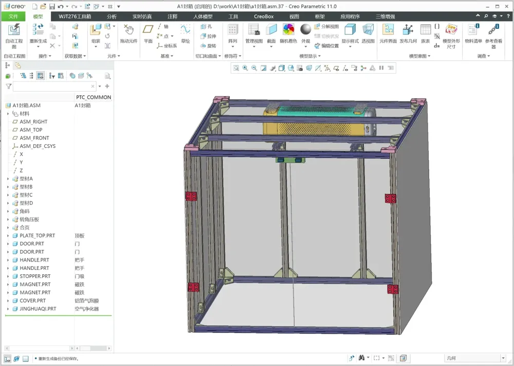 Enclosures for the A1 by david MakerWorld: Download Free 3D Models