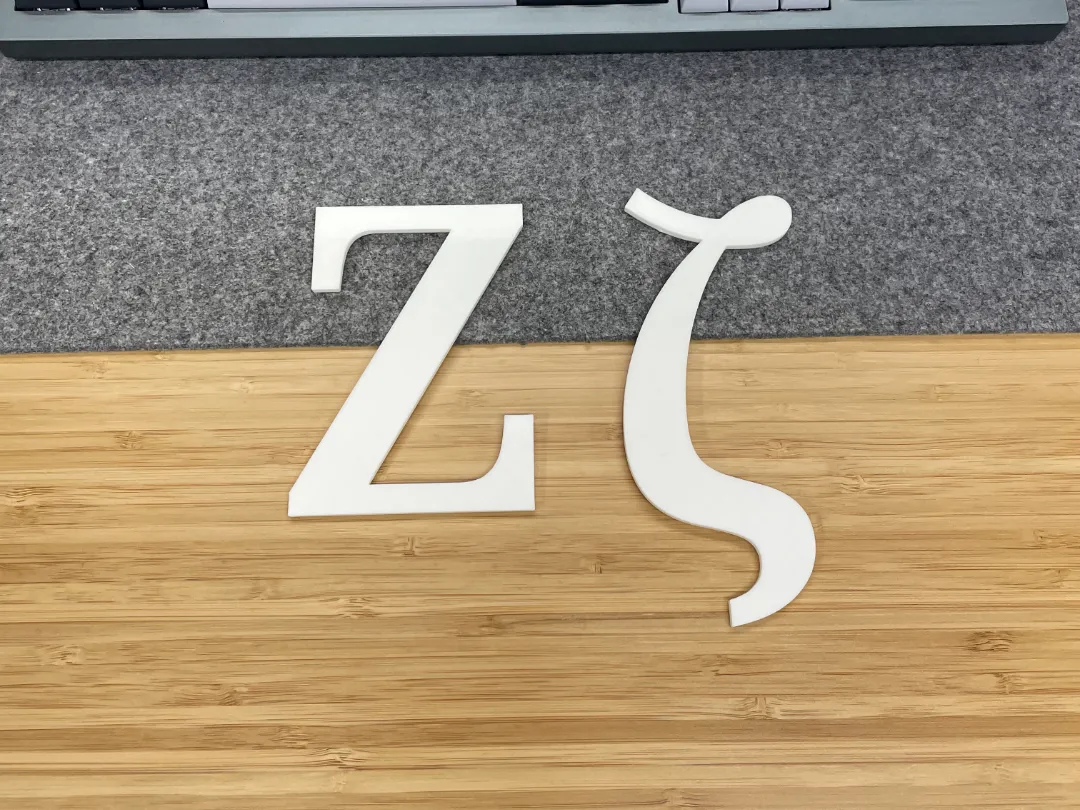 Greek Letters Zeta - Free 3D Print Model - MakerWorld