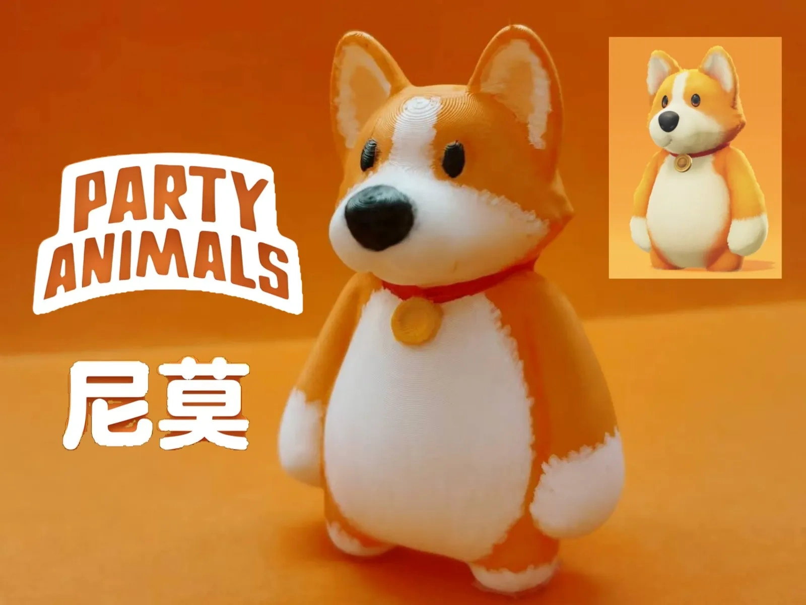 Brawlstars Party 01 - Corgi Nemo (Updated Decompression and Coloring ...