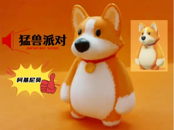 Beast Party Corgi Nemo - Original Skin (with Multicolor Configuration ...