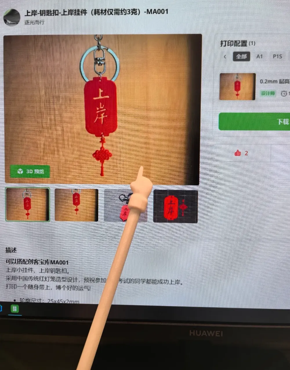 Finger Pointer Stick - Pointing Stick (Infinitely Extendable, Shortest ...