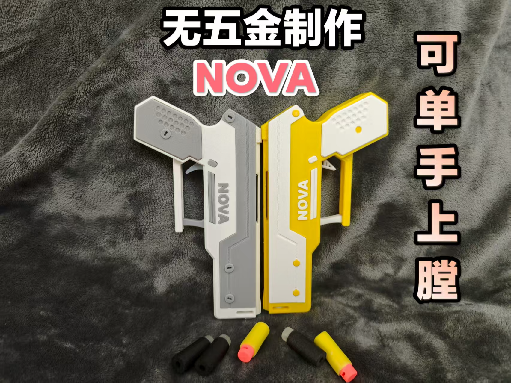 Hardware-free NOVA launcher, single-handed loading by Max_one ...