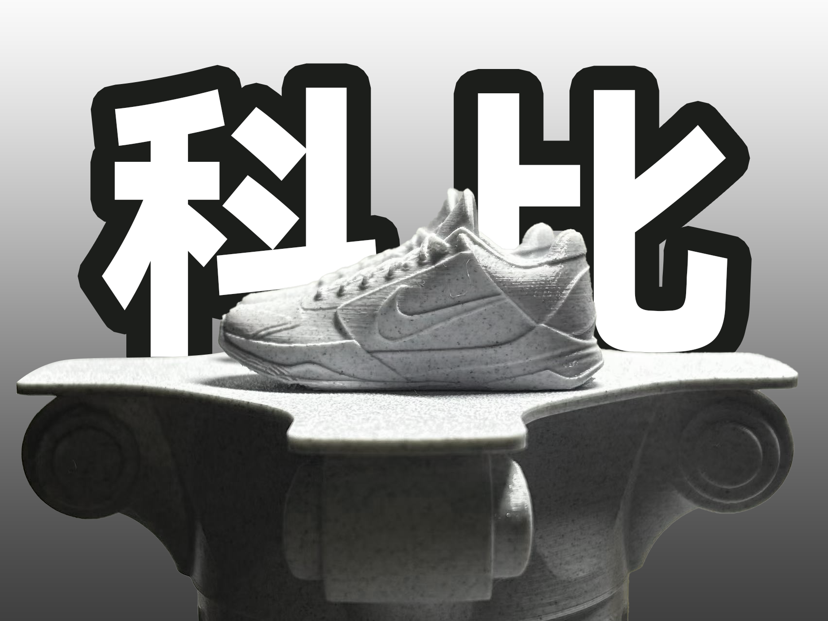 Kobe 5 Sneakers Kobe 5 by Nicky MakerWorld: Download Free 3D Models