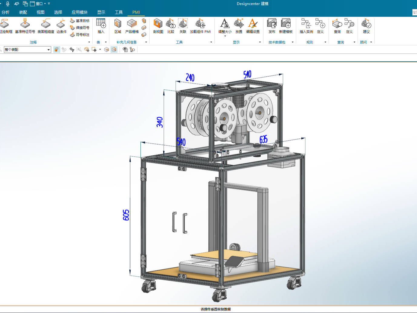 Bambu Lab A1 enclosure by ZeroX MakerWorld: Download Free 3D Models