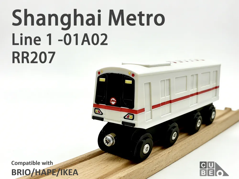 CUBEUNi-Real Rail-Shanghai Metro DC01-IKEA/BRIO - Free 3D Print Model ...