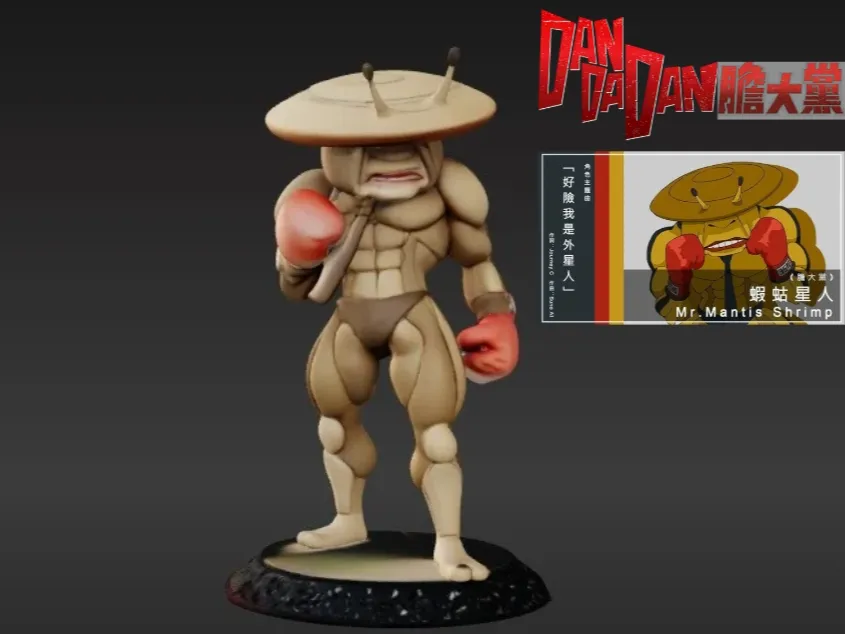 mr. mantis shrimp from DanDaDan by AT62 MakerWorld: Download Free 3D Models