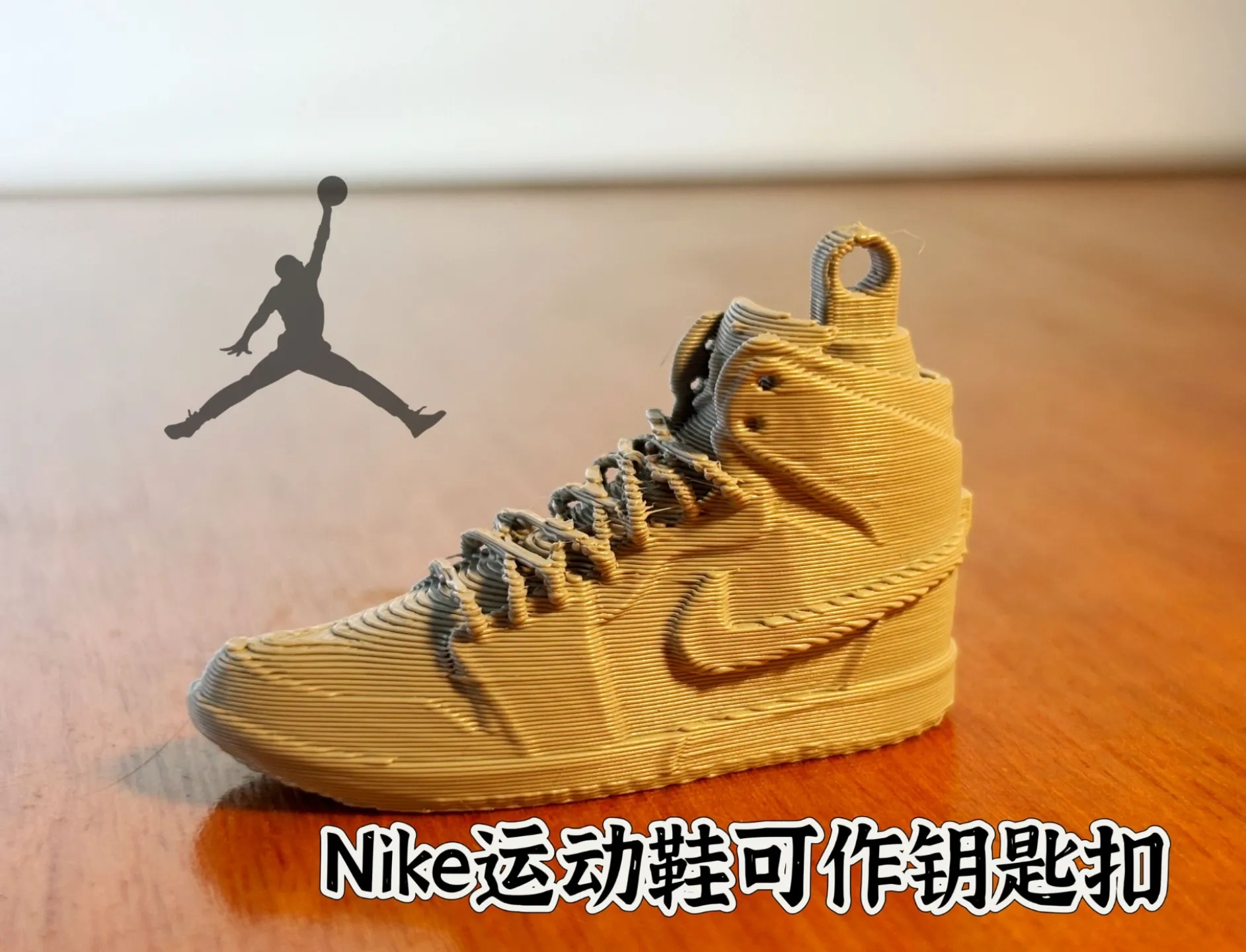 NIKE AJ Sports shoe model Key buckle by Black or white - MakerWorld