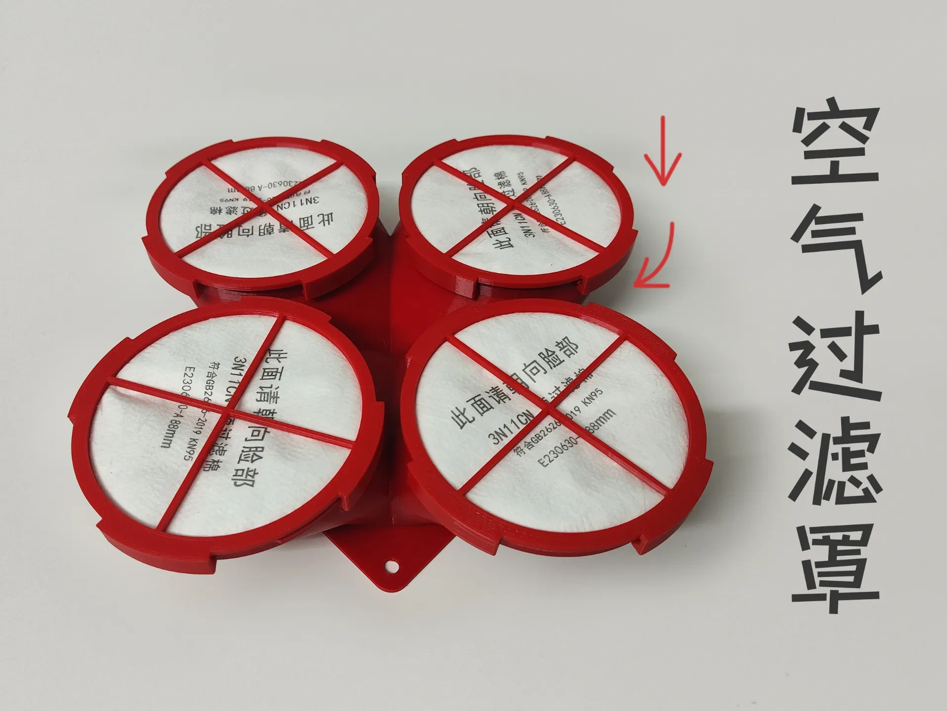 Four air filter covers by 6分一_ - MakerWorld