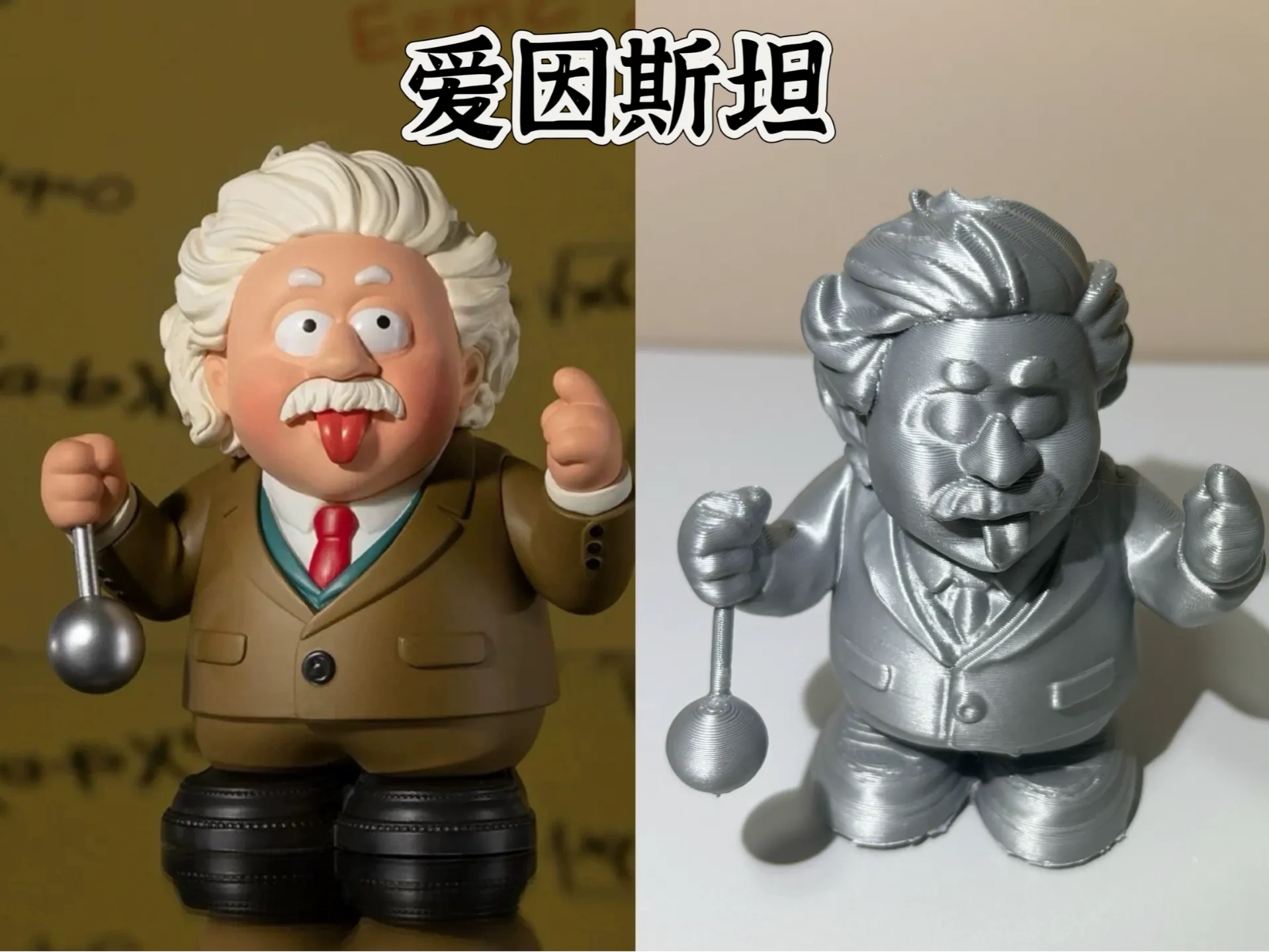 Exam God Figurine Series Science—Einstein Figurine Creative Desktop ...