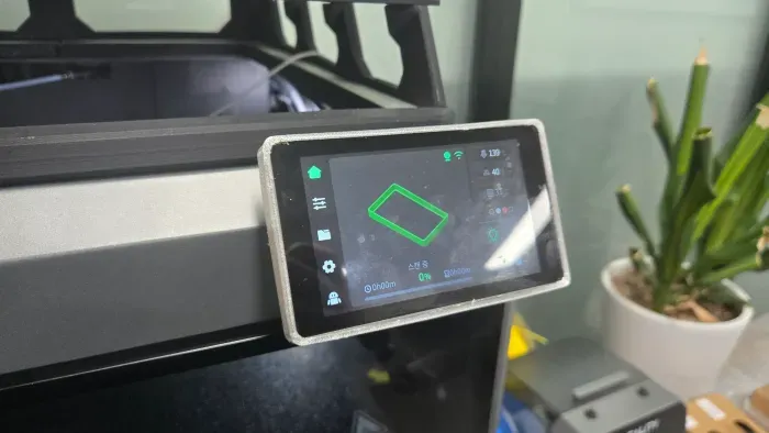 K2 Plus LCD Display TPU Cover - Free 3D Print Model - MakerWorld