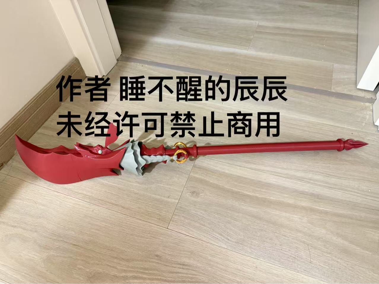 Monster Hunter Black Diablos Katana, inspired by the Azure Dragon's ...