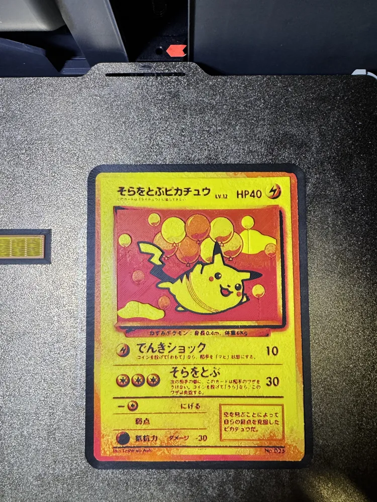 Flying Pikachu Display Card - Free 3D Print Model - MakerWorld