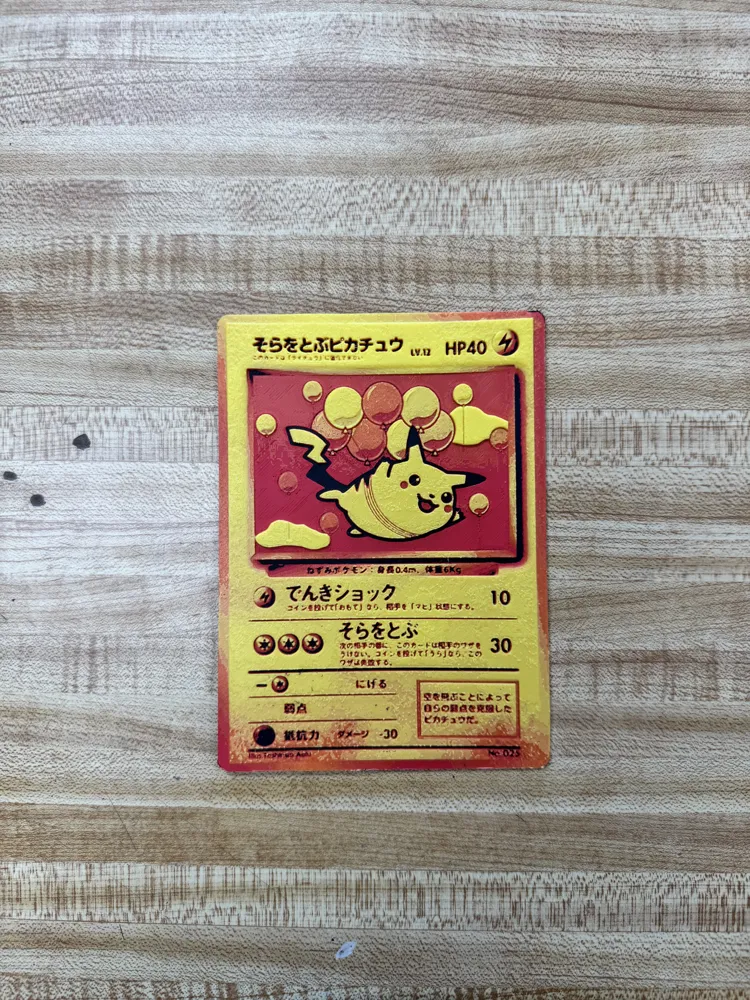 Flying Pikachu Display Card - Free 3D Print Model - MakerWorld