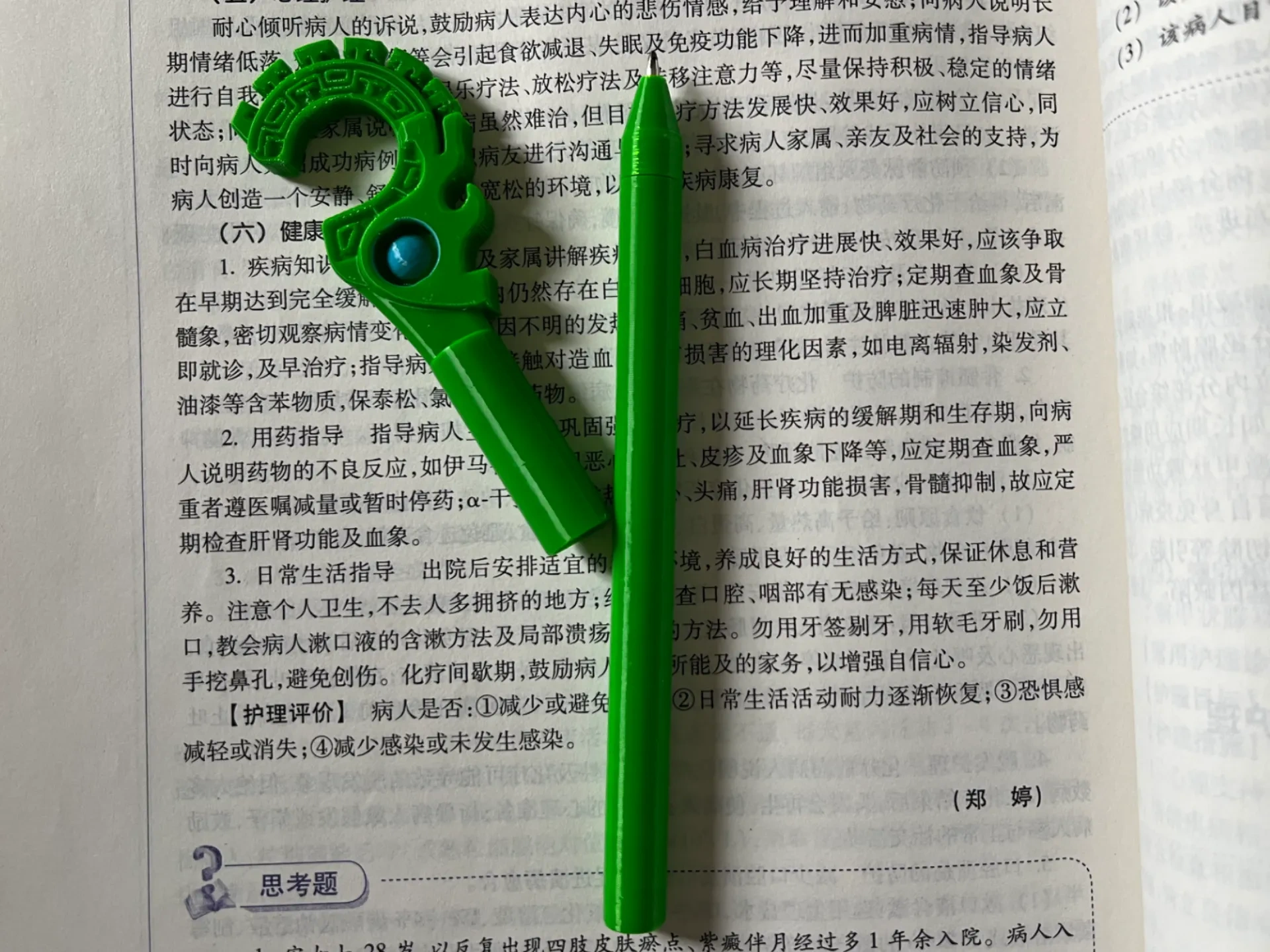 Boundary Beast Scepter Ballpoint Pen by Xsir's Idea - MakerWorld