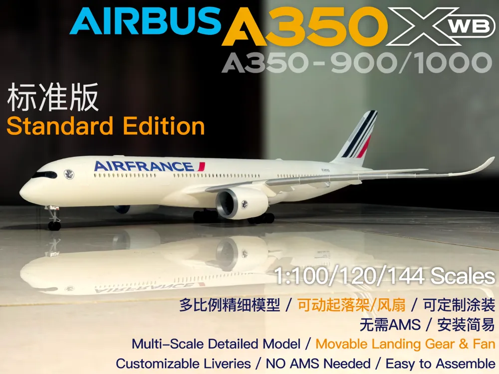 Airbus AIRBUS A350 Model—Standard Edition 1:100/120/144 Scale - Free 3D ...