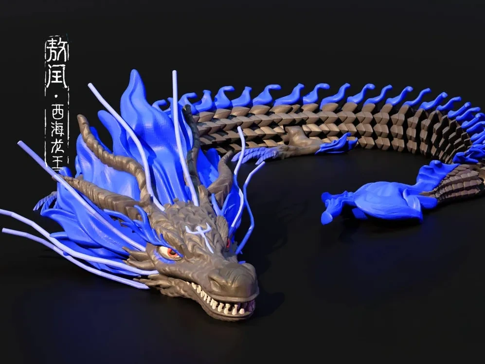 Ao Run, the Dragon King of the West Sea—Articulated Dragon by 黑日 ...