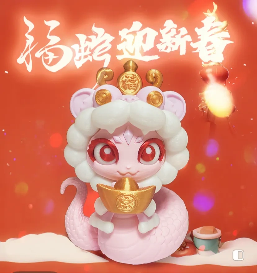 Auspicious Snake (God) Offering Treasure - Part Version - Printable ...