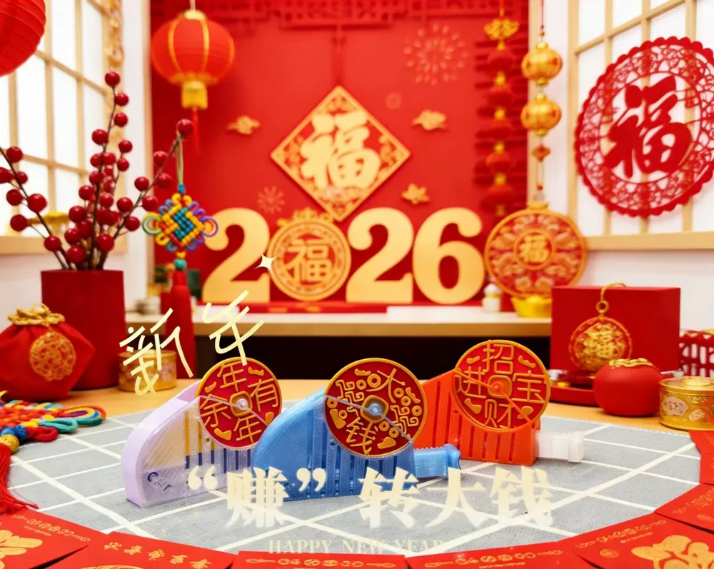 One-way clutch infinite rotation No hardware needed New Year fidget toy ...