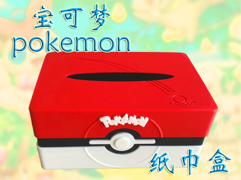 Pokemon Tissue Box by CuriousAnt MakerWorld: Download Free 3D Models