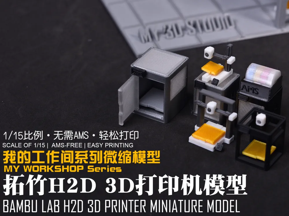[1/15] My Workshop Miniature Series: Bambu Lab X1 Carbon 3D Printer by ...