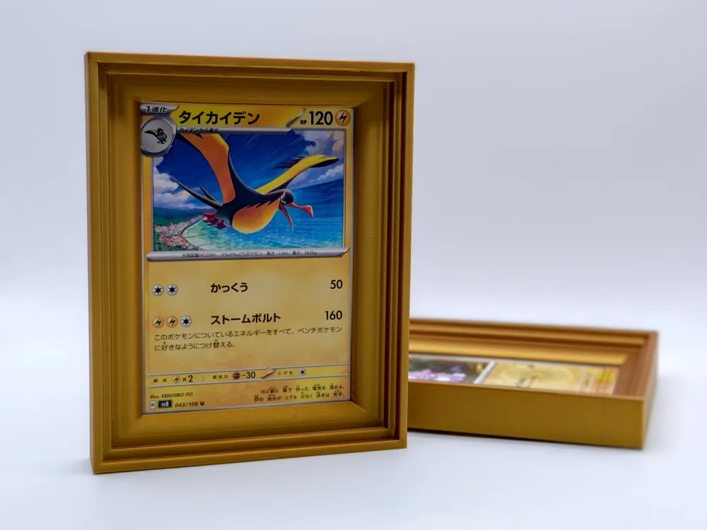 Pokemon frame by 3D PRINT MakerWorld: Download Free 3D Models