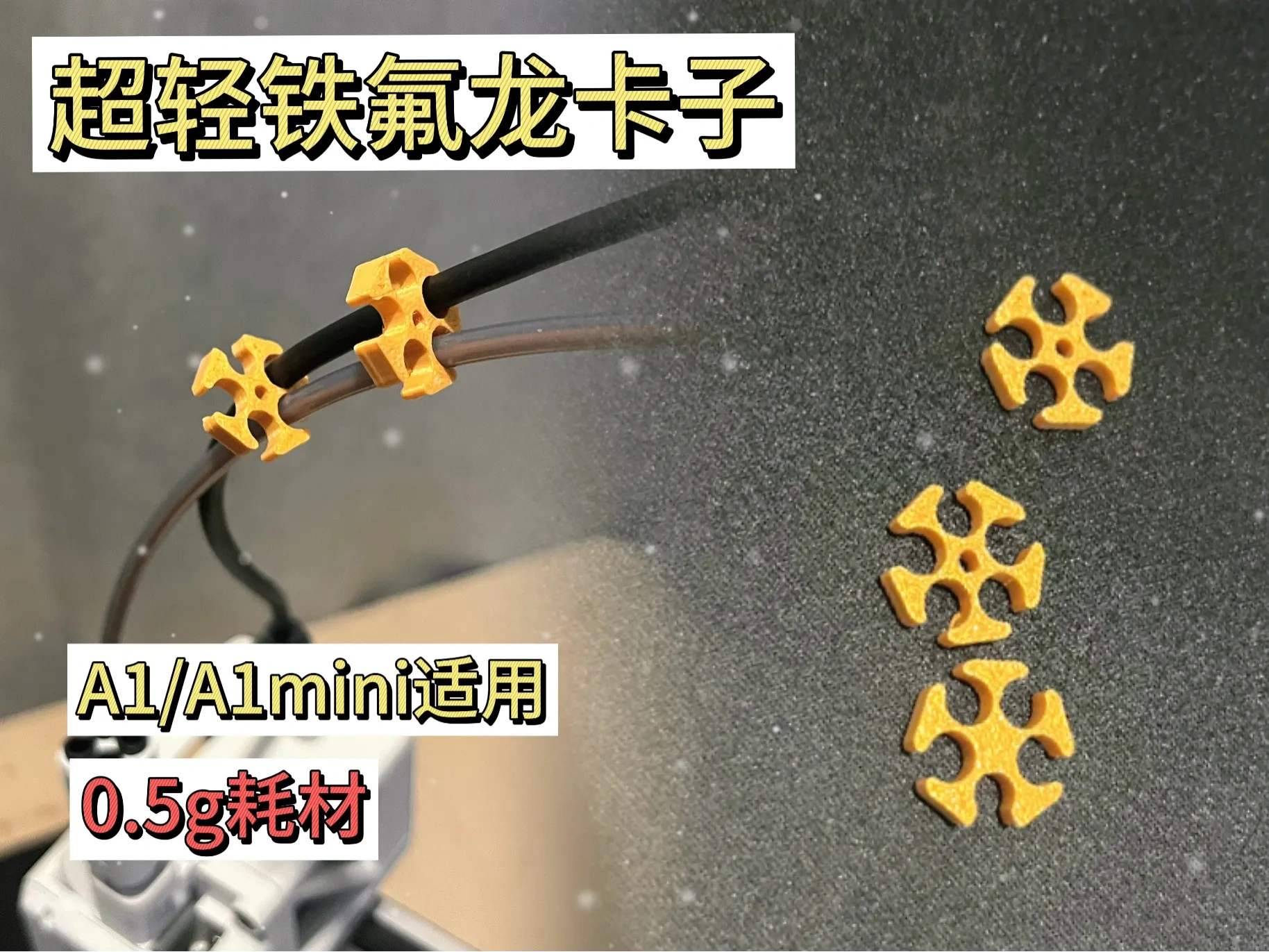 Ultralight PTFE Cable Clips/Essential for New Machines/Suitable for A1 ...