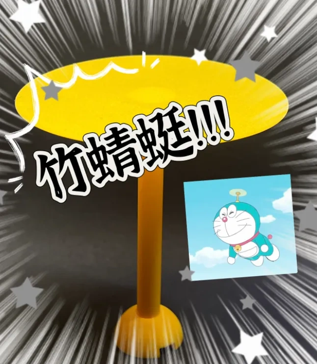Bamboo Copter Hair Clip! Doraemon's bamboo copter, a childhood dream ...