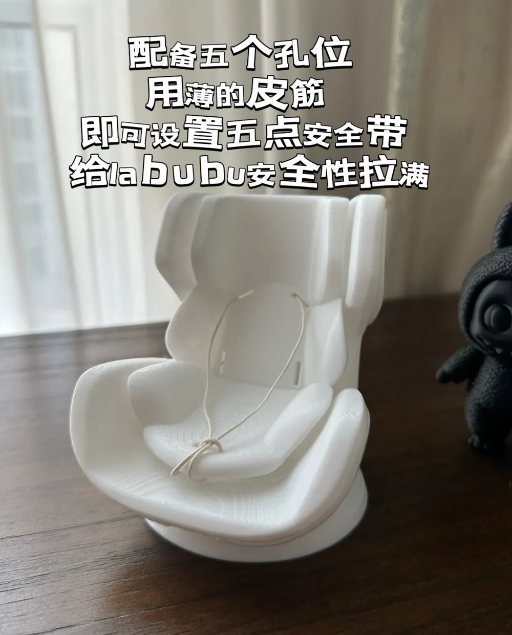 Labubu has leveled up! It even has a car safety seat! by Angus162 ...