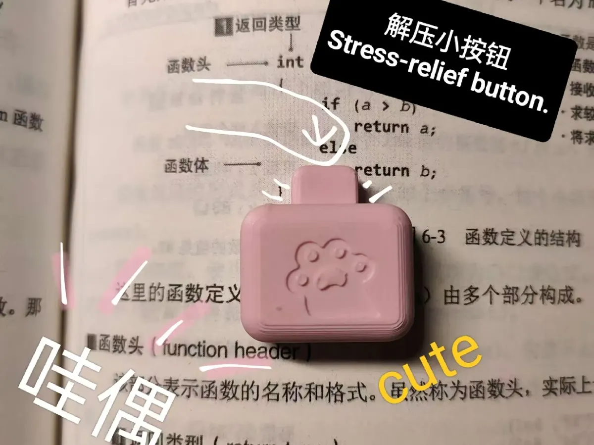 Stress-relief cute click button - Free 3D Print Model - MakerWorld