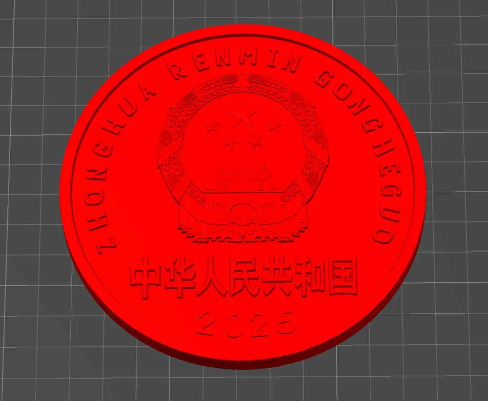 100 million RMB Remixed by user_1968170819 MakerWorld: Download Free 3D ...