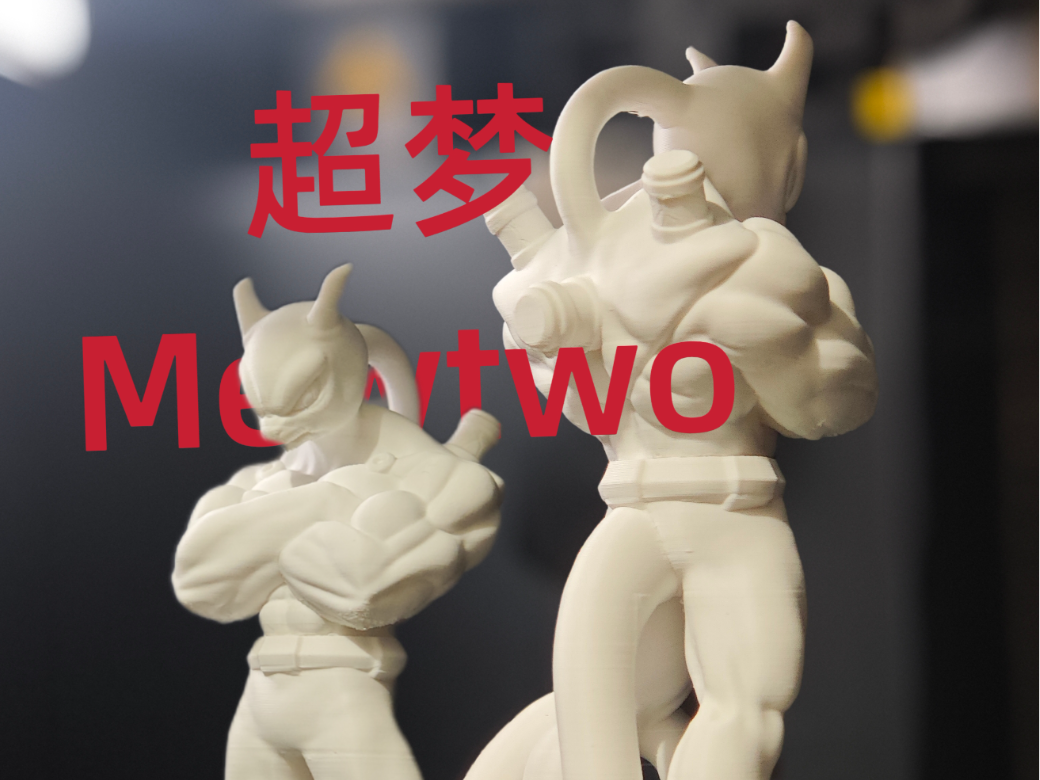 Pokemon musculoso - Mewtwo por Pig-Dog-Dog MakerWorld: Descarga Modelos ...