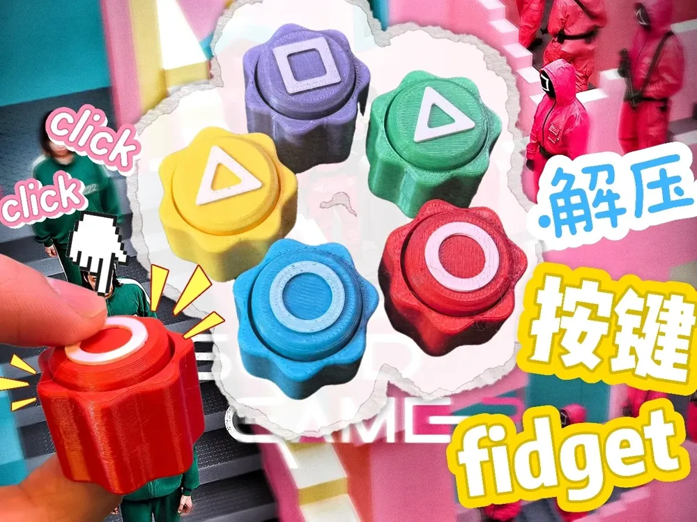 Squid Game Button Fidget Gonggi Game by THISMOOOMENT！ MakerWorld ...