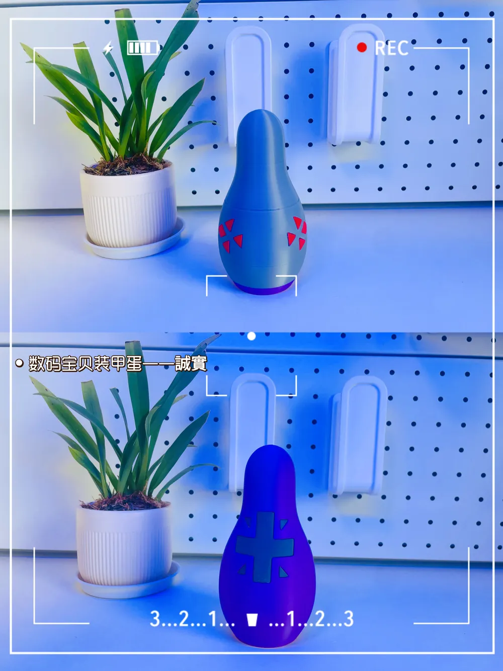 Digimon Digi-Egg of Sincerity by 手残的Leo MakerWorld: Download Free 3D Models