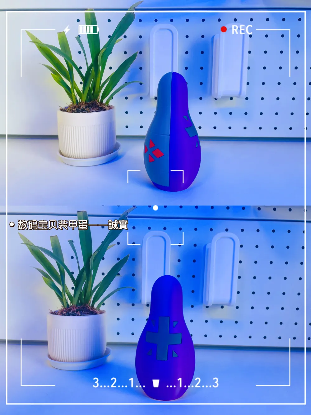 Digimon Digi-Egg of Sincerity - Free 3D Print Model - MakerWorld