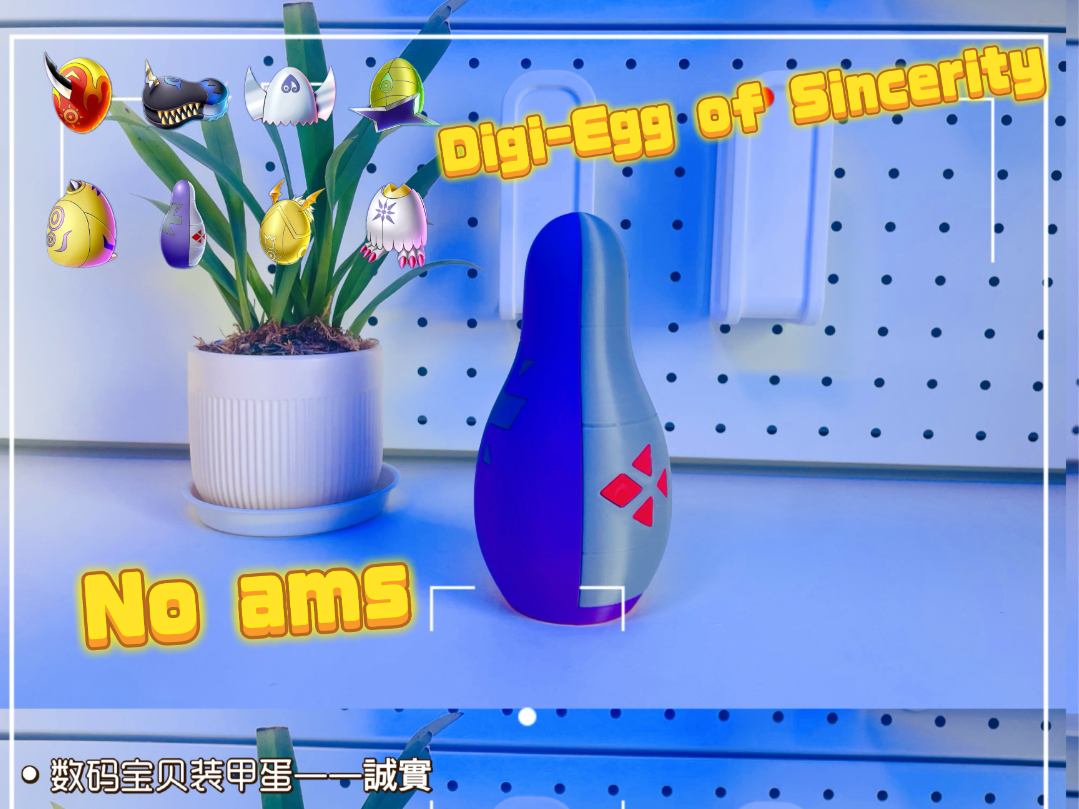 Digimon Digi-Egg of Sincerity by 手残的Leo MakerWorld: Download Free 3D Models