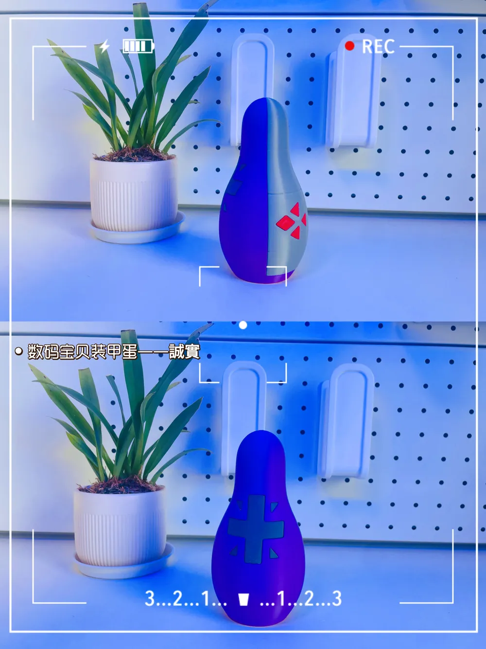 Digimon Digi-Egg of Sincerity by 手残的Leo MakerWorld: Download Free 3D Models